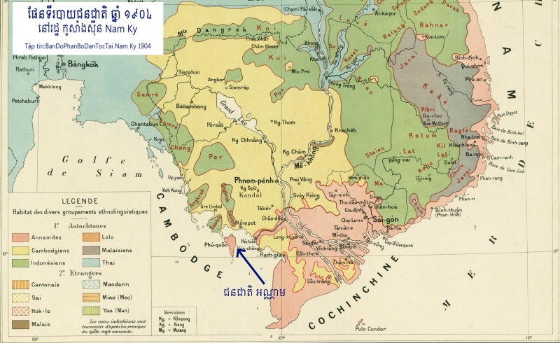 ភូមិសាស្ត្រស្រុកខ្មែរ: កោះត្រល់ Koh Tral Phú Quốc