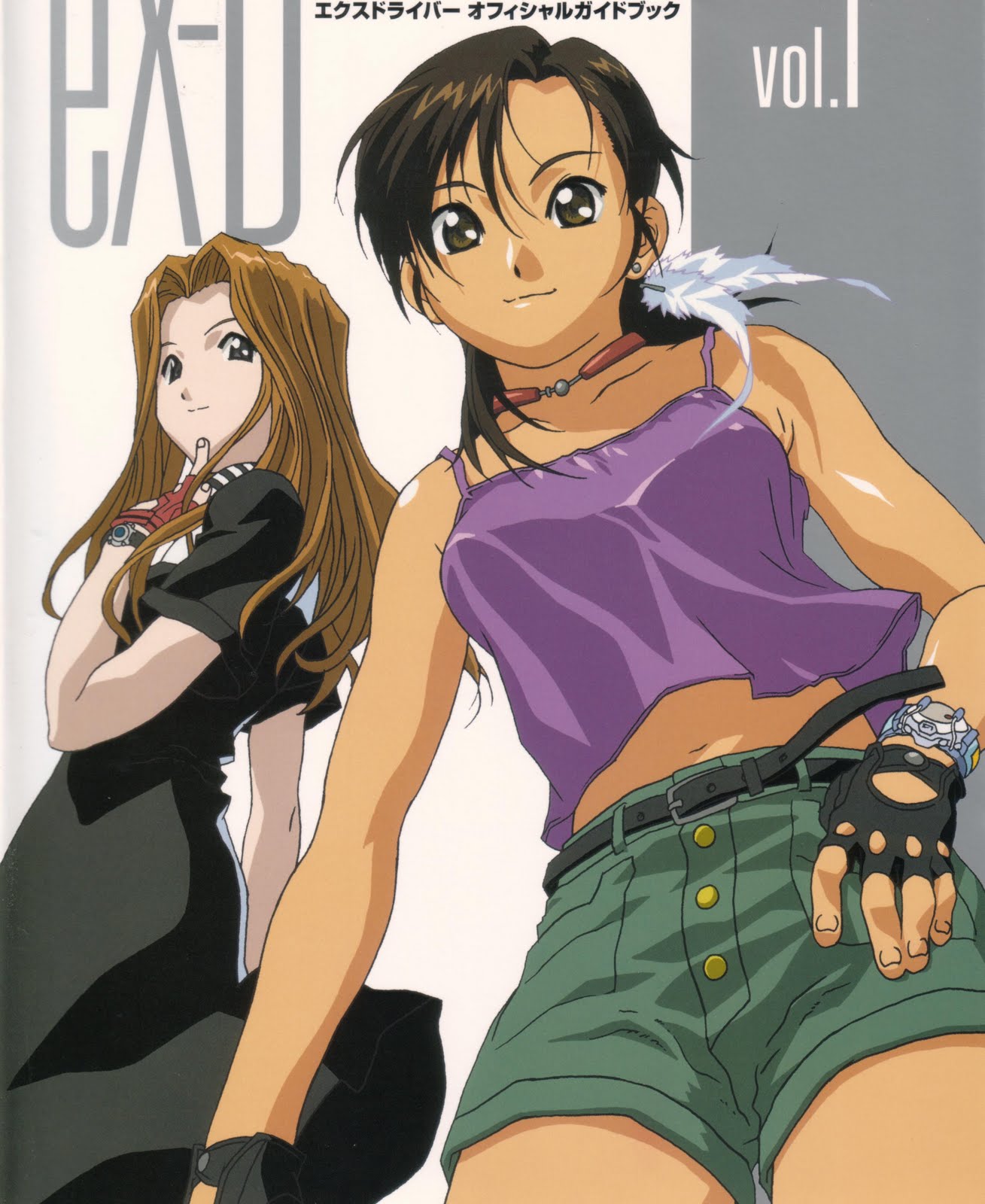 Ex-Driver. ~ ANIMACIONBETA