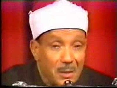 Recitation By Abdul Basit Abdul Samad (Mojawwad) : Free Download Quran