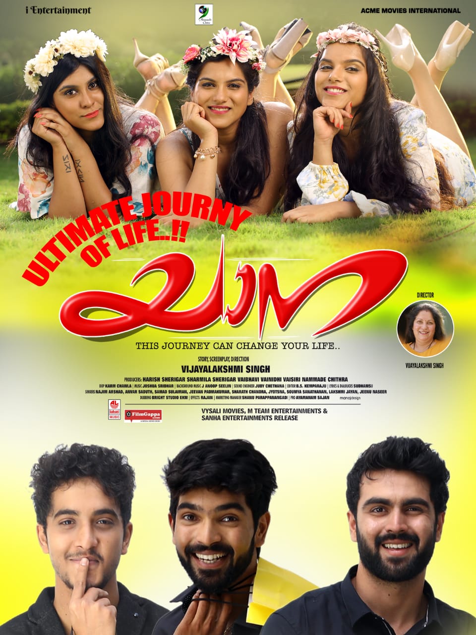 Yaanaa | യാന - Dubbed (2019) - Mallu Release | Watch Malayalam Full Movies