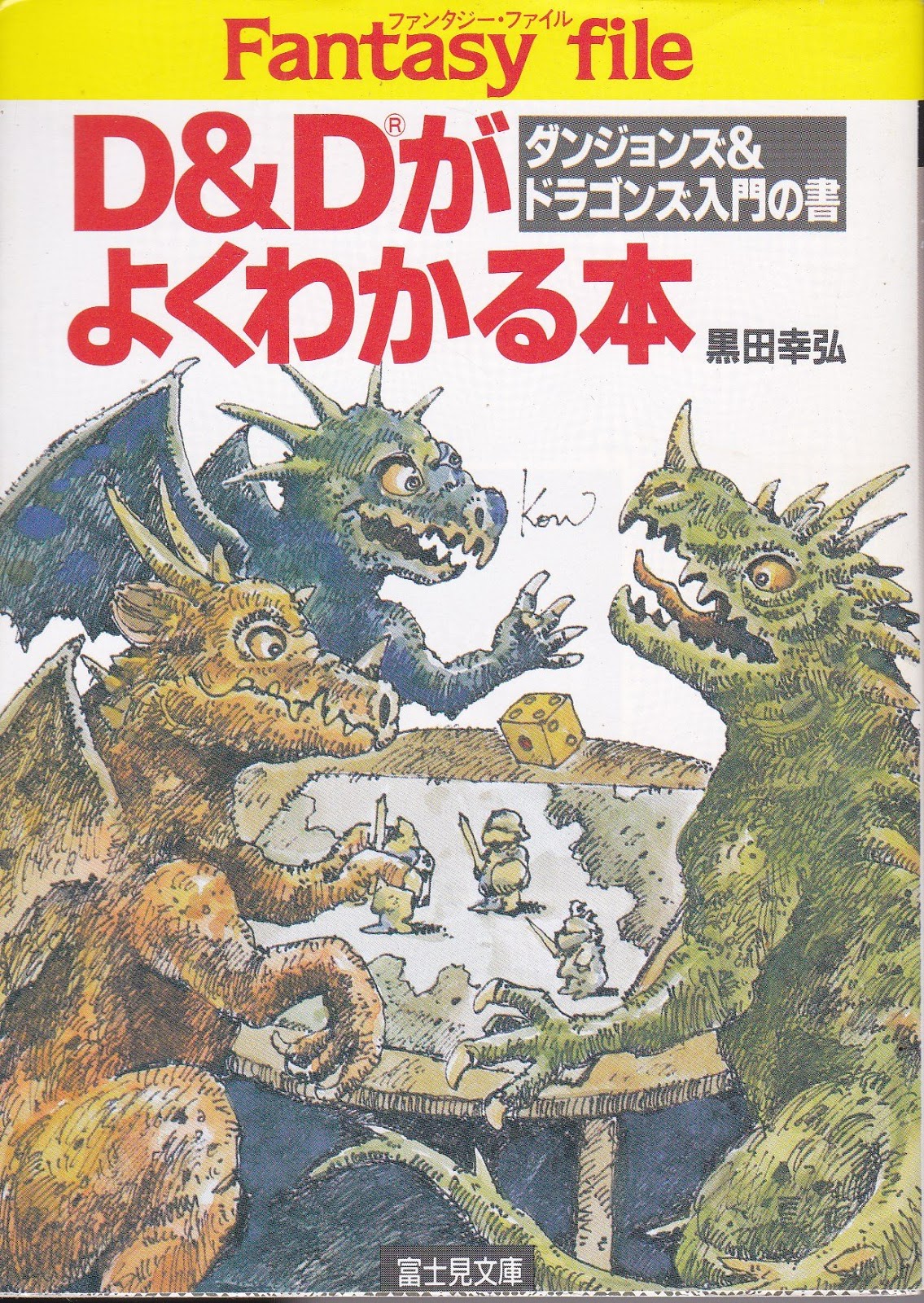 Athenopolis.net: The Japanese Tabletop RPG Collector's List