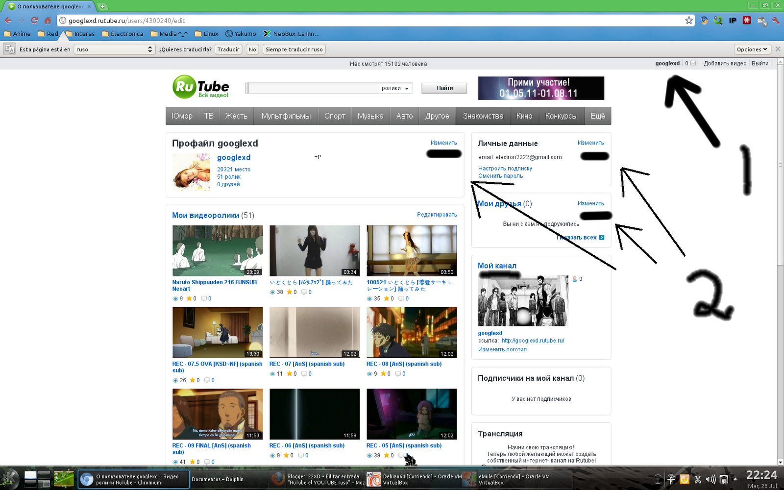 RuTube el YOUTUBE ruso