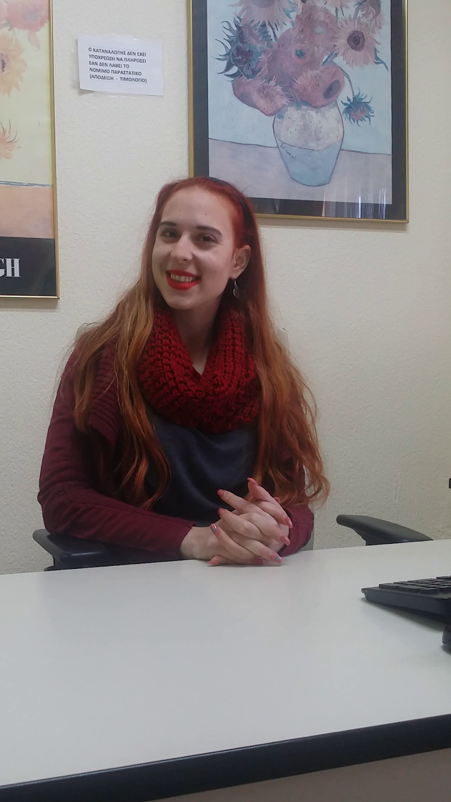 ΓΡΑΦΕΙΟ ΓΝΩΡΙΜΙΩΝ ΛΟΥΗΣ: 2019