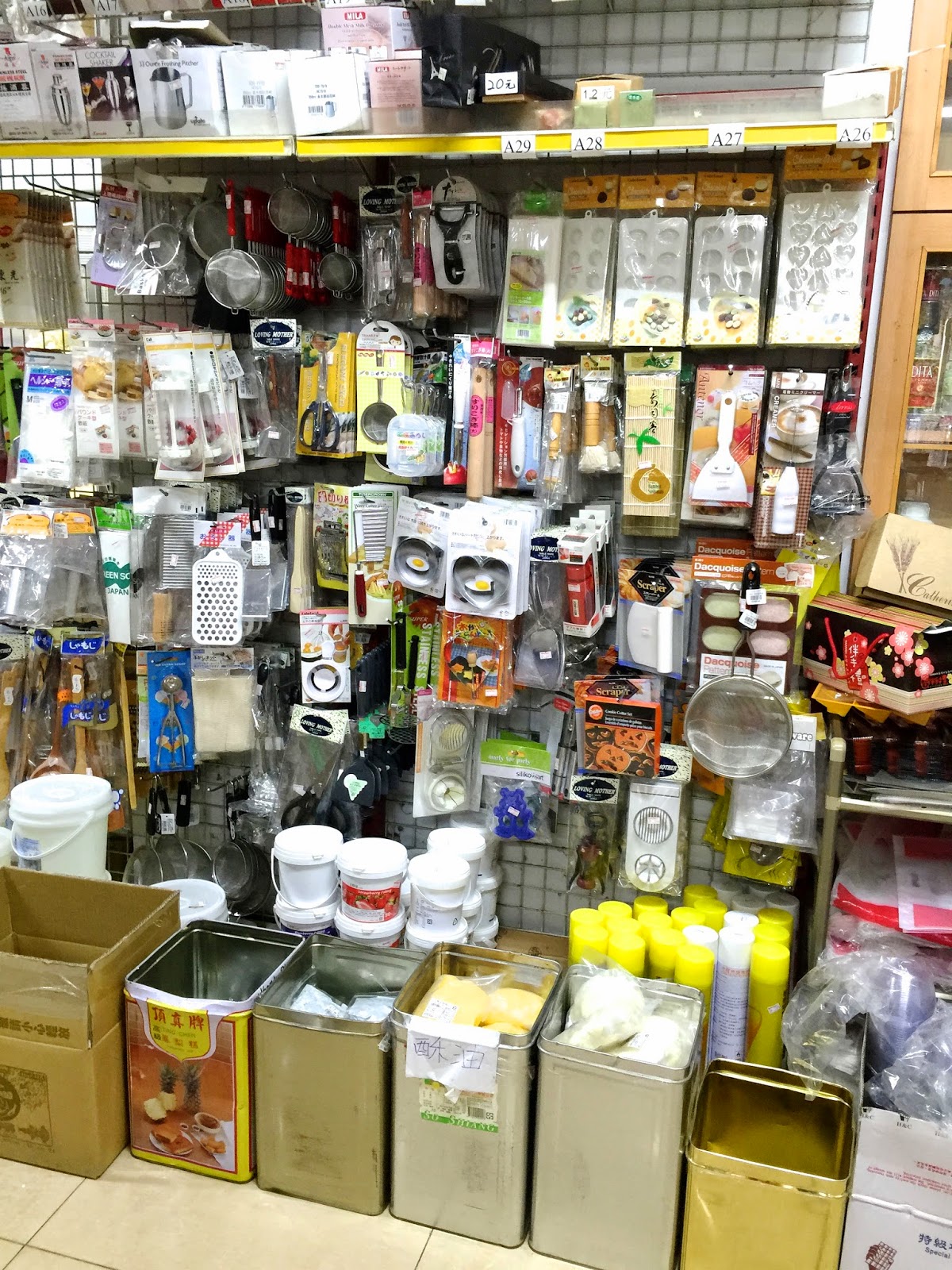 a hungry girl's guide to taipei: baking/supplies: i recommend YIXING ...