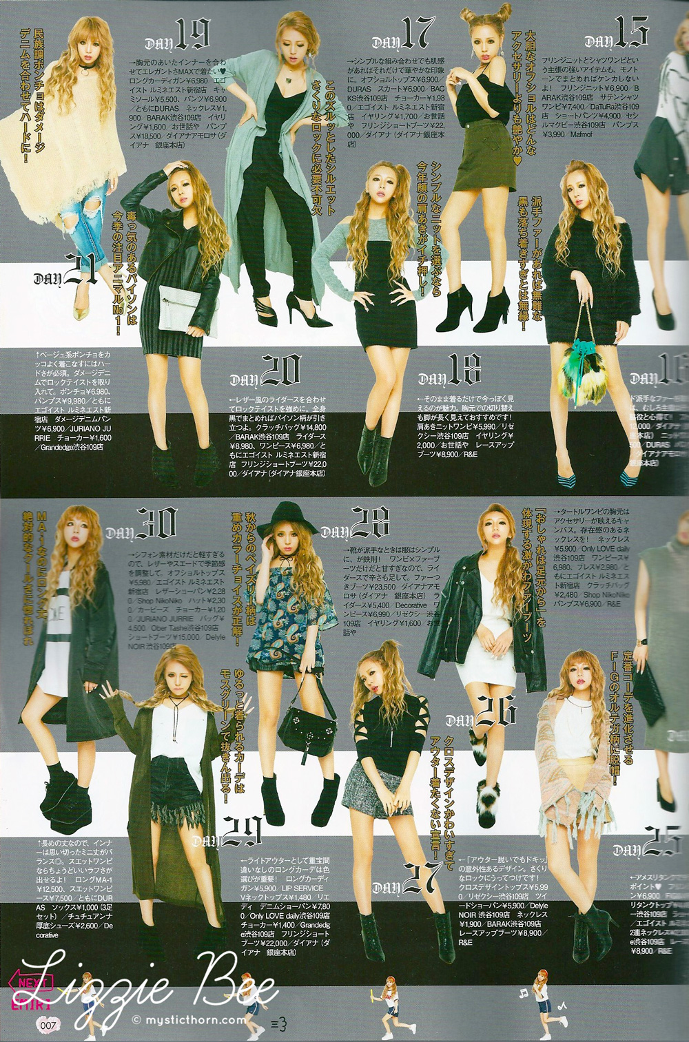 Koakuma Ageha October 2016 Mag Scans - Hello Lizzie Bee