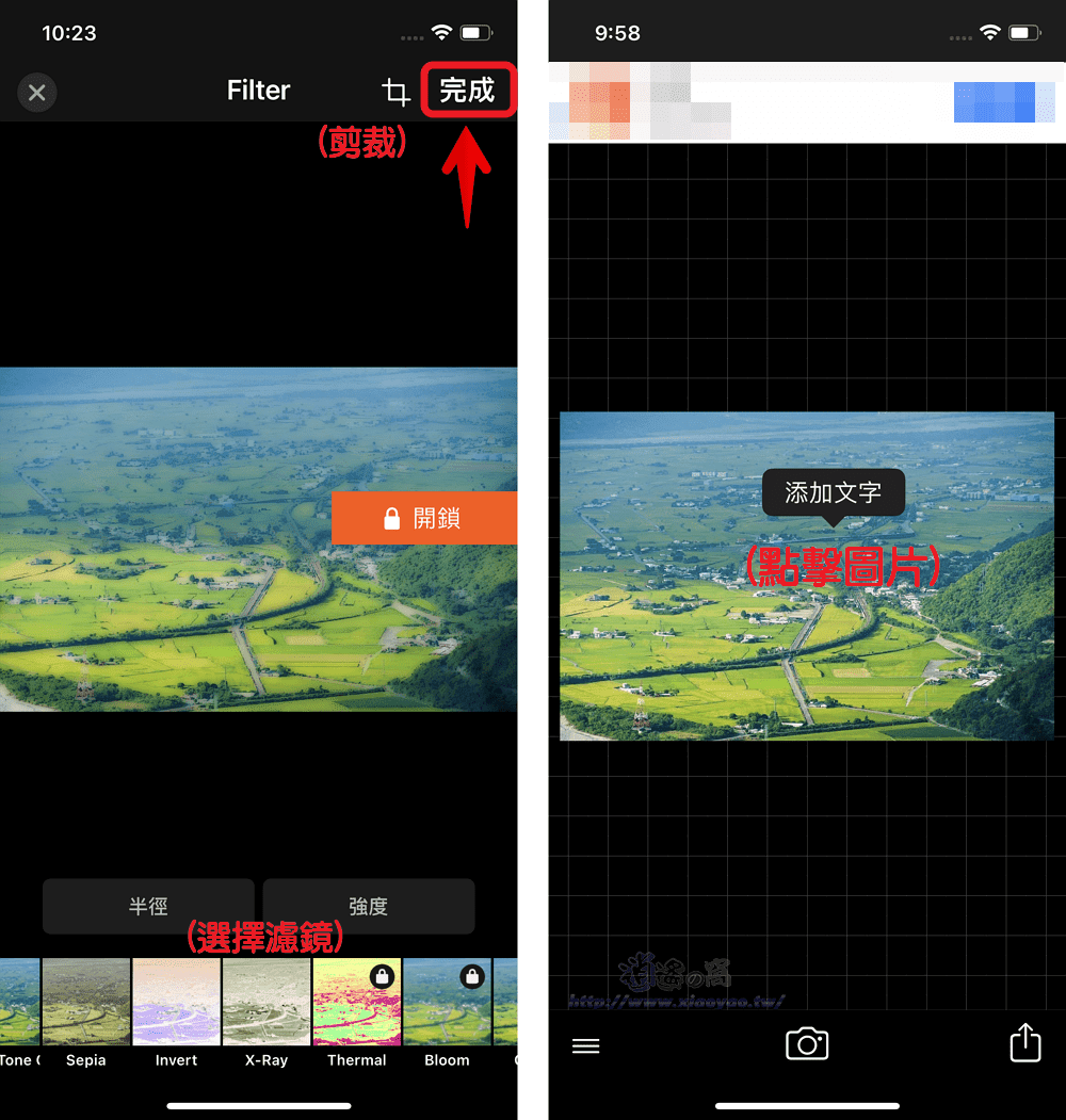 Phonto 圖片添加文字 App，支援安裝電腦字型(iOS／Android)
