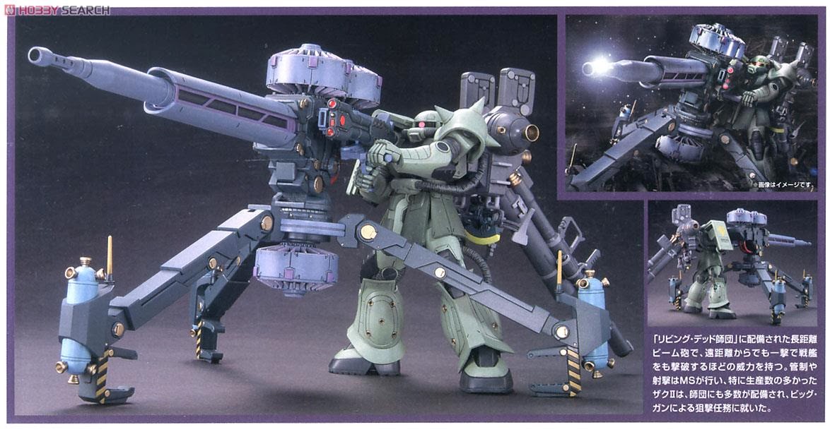 HGGT 1/144 Zaku II (Thunderbolt Sector) + HGGT 1/144 Thunderbolt Big ...