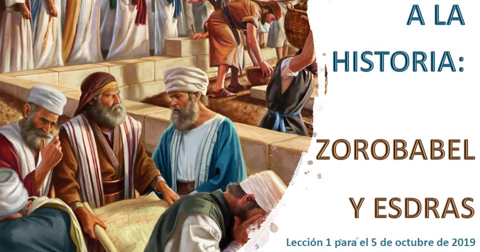Zorobabel y Esdras - Libro Complementario: 1