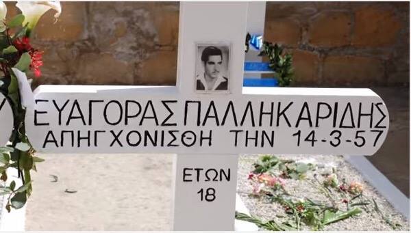 AΝΕΞΑΡΤΗΤΟΣ-ΔΙΠΛΩΜΑΤΙΚΟΣ ΠΑΡΑΤΗΡΗΤΗΣ: 14 ΜΑΡΤΙΟΥ 1957! Ο ΑΠΑΓΧΟΝΙΣΜΟΣ ...