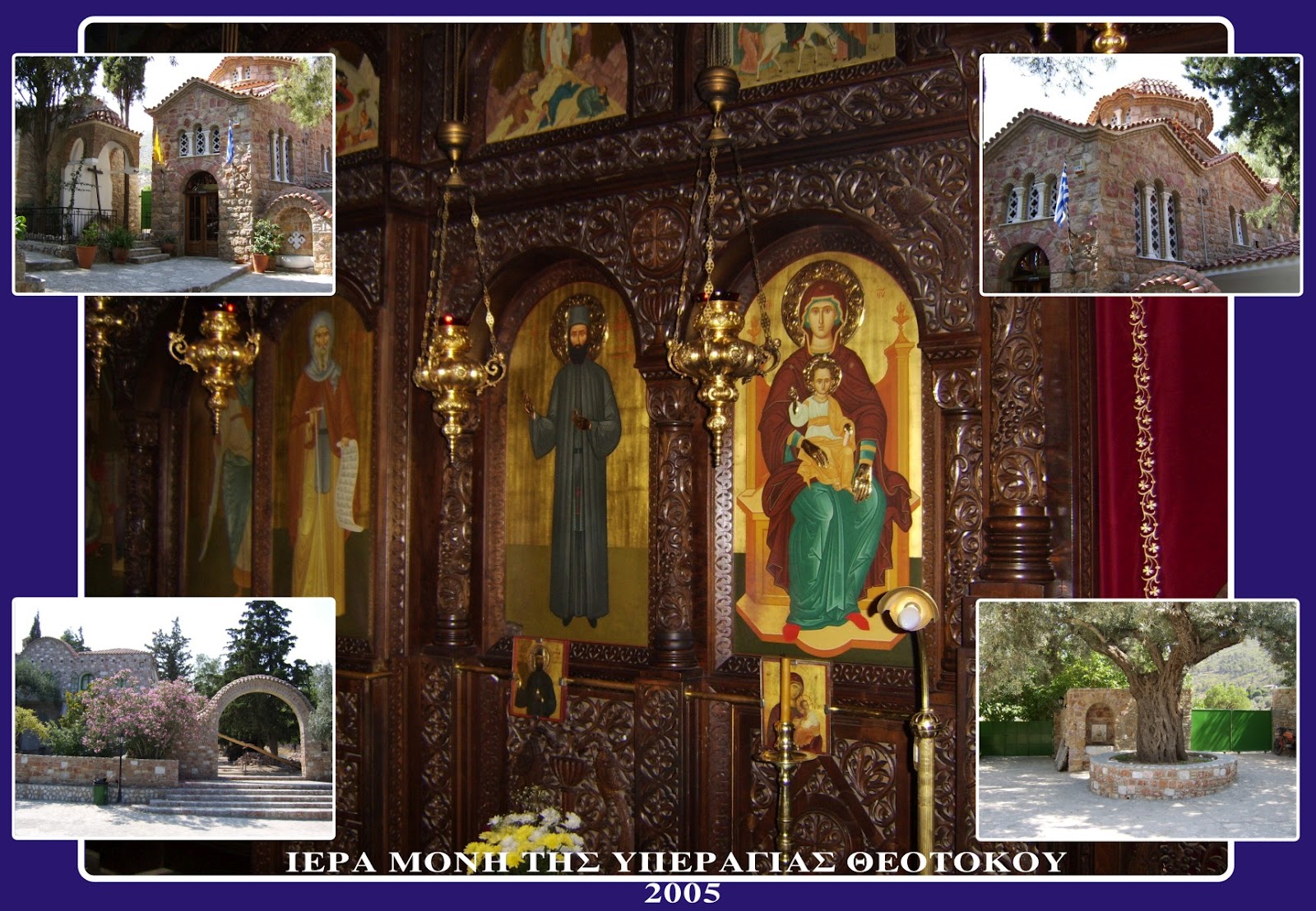 Ο ΑΟΡΑΤΟΣ ΠΟΛΕΜΟΣ: [- 5 -] ... ... [ Σ+Π+Α ]