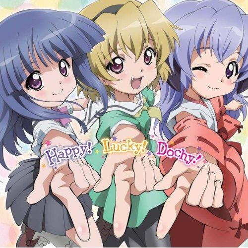 Tamura Yukari & Kanai Mika & Horie Yui - Happy! Lucky! Dochy! [Single ...