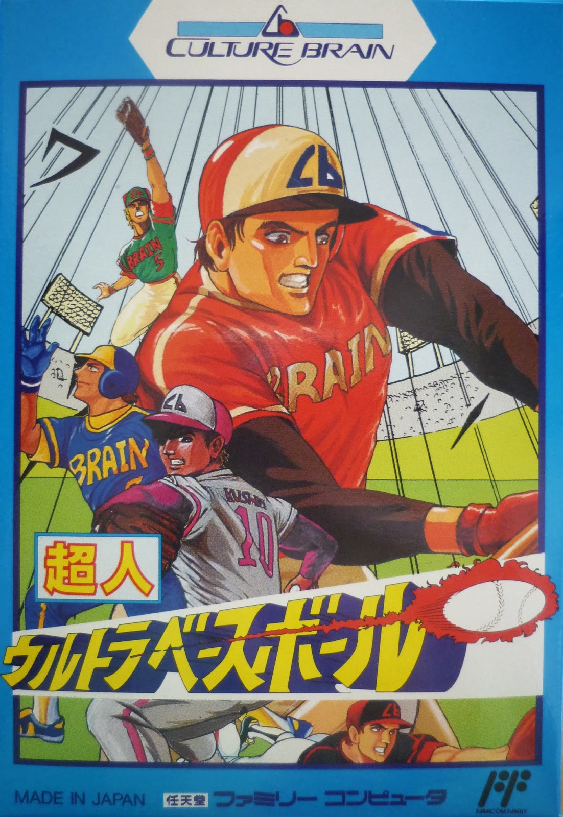 Famicomblog: Warehouse Find? An Unopened Case of Famicom Choujin Ultra ...