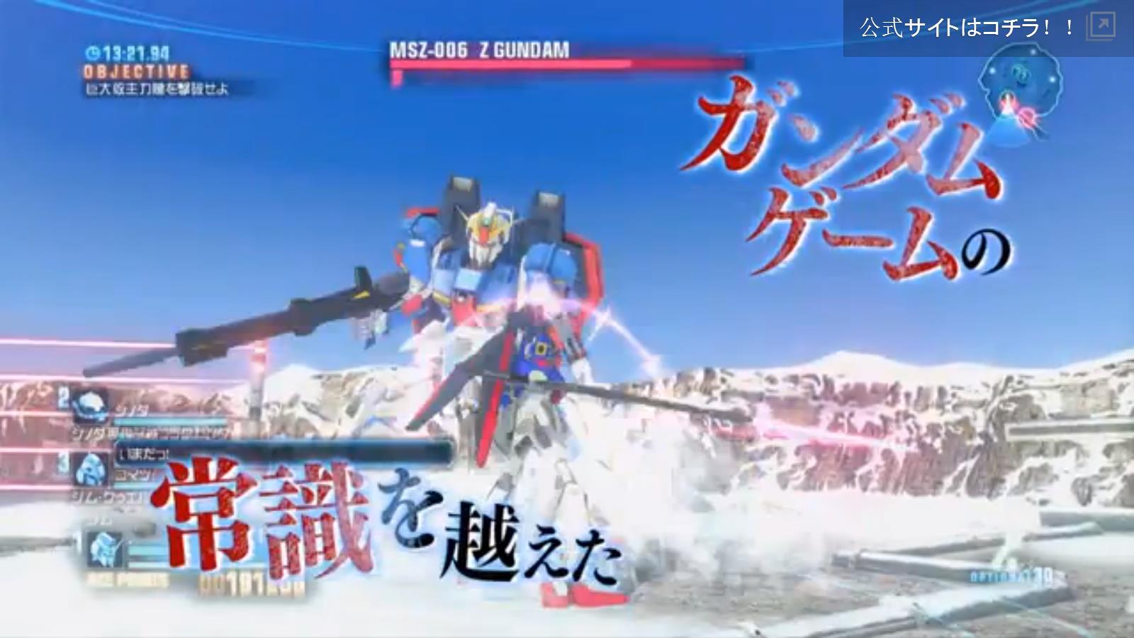Gundam Breaker for PS3 and PSV