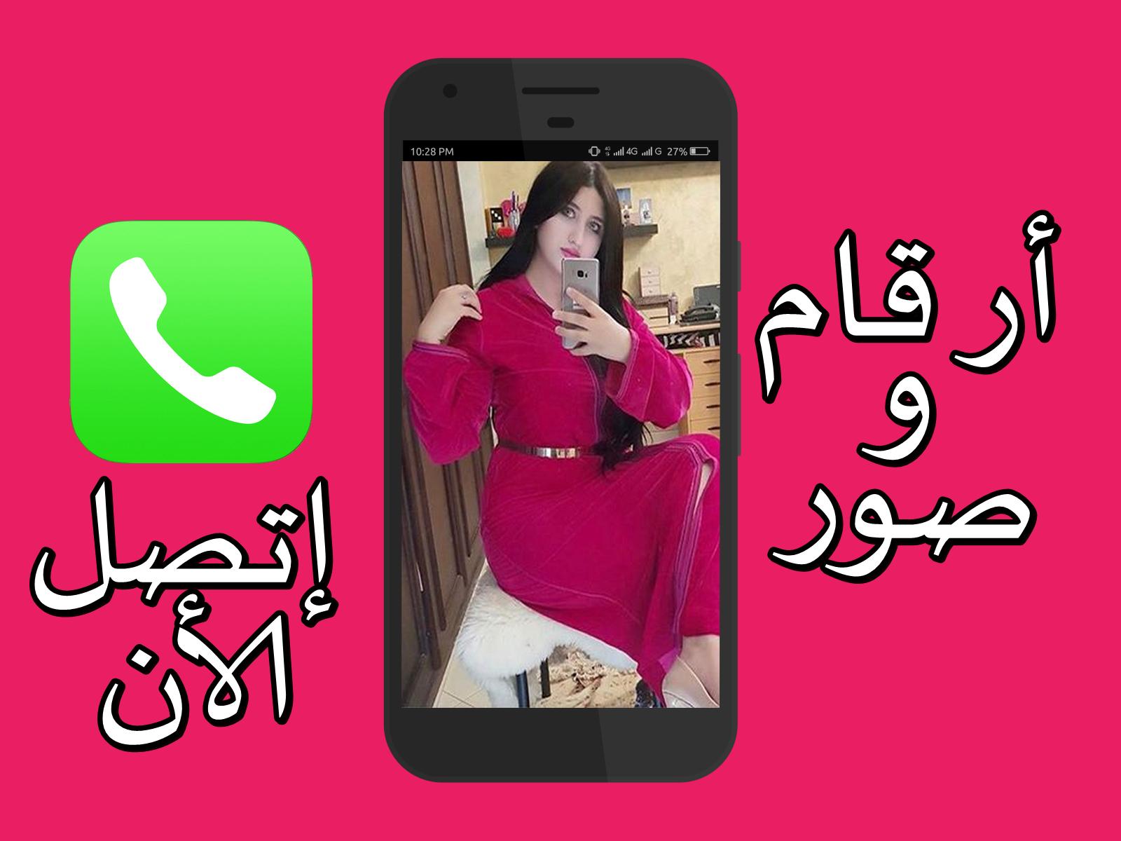 Chat Me chat-me
