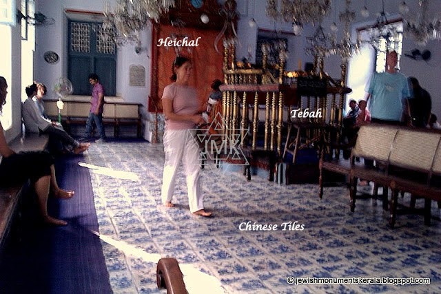 Jewish Monuments of Kerala: Inside the Pardesi Synagogue, Mattancherry ...