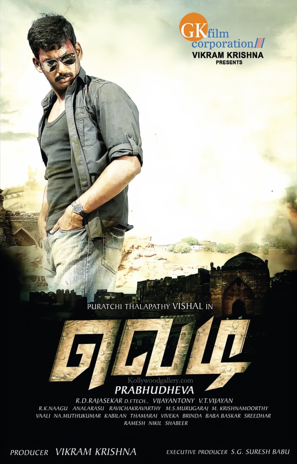 Vishal's Vedi First Look Poster | Actors and Actress Gallaries,Upcoming ...