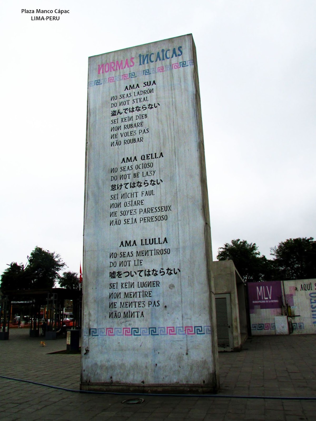 ¡Kachkaniraqmi!: "El origen de los cinco preceptos fundamentales de la ...