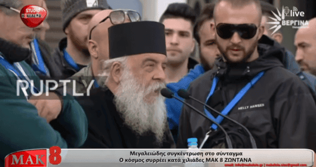 Κεραμιδόγατος ο μαντουμανταδόρος: ΣΥΛΛΑΛΗΤΗΡΙΟ ΣΤΟ ΣΥΝΤΑΓΜΑ ΓΙΑ ΤΗΝ ...