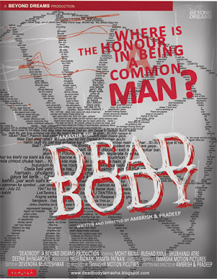 DEADBODY: Deadbody :: 3 Poster Design