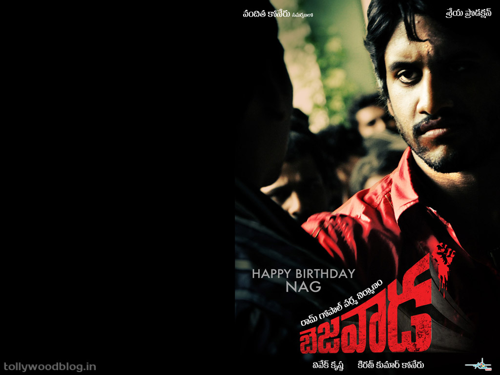 Bezawada HQ poster wallpapers - Movee Land