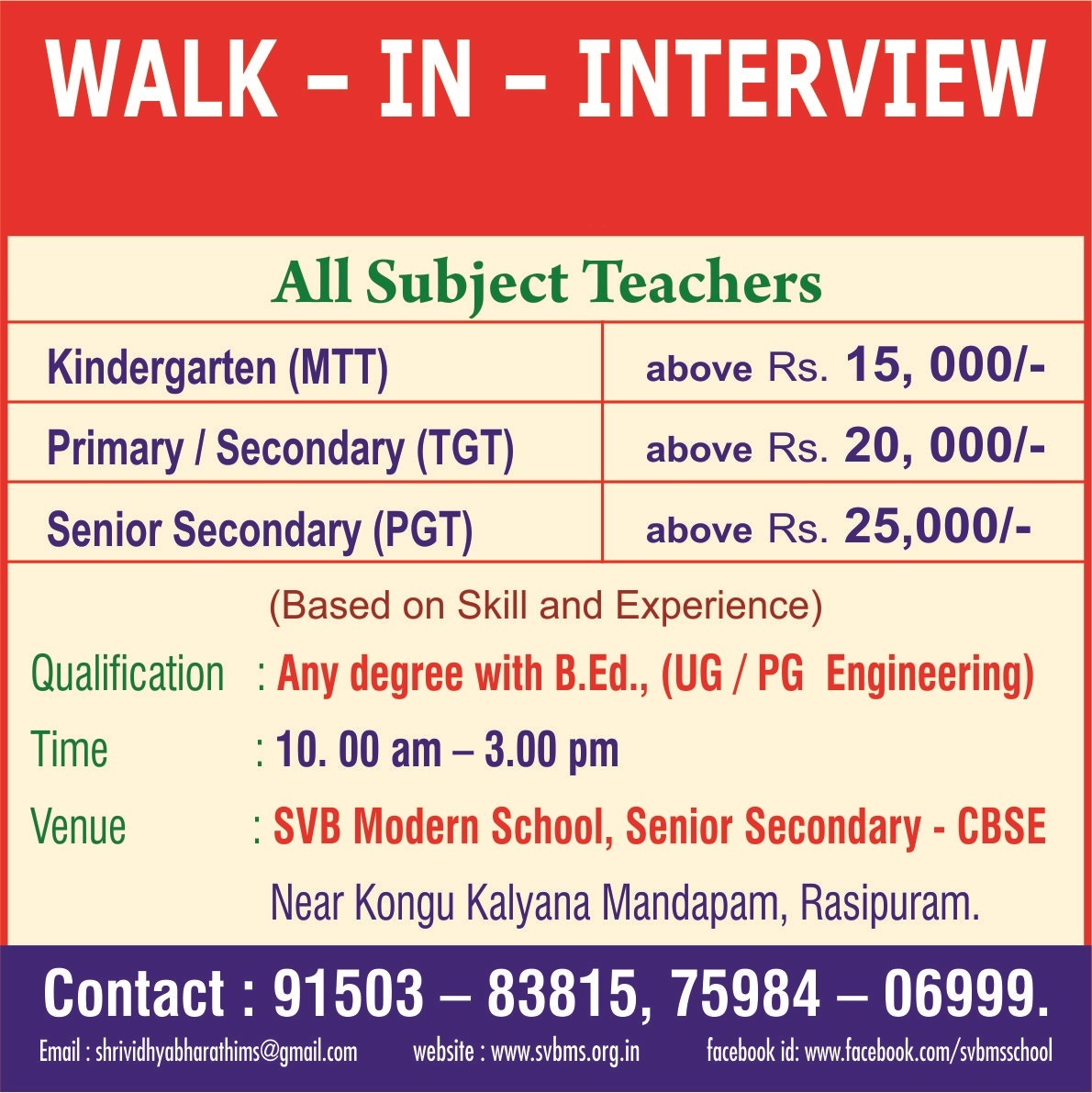 Walk - in - Interview | All Subject Teachers - Kaninikkalvi