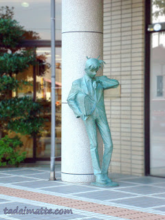 Conan Town | Tadaimatte