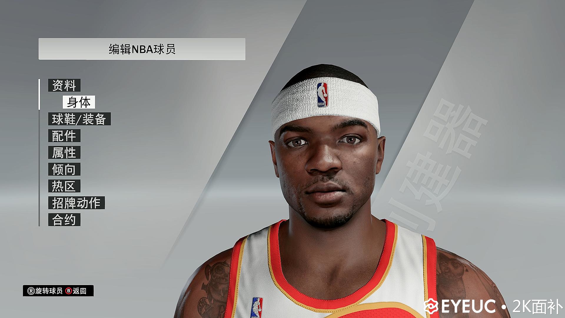 Josh Smith Cyberface and Body Model By Awei [FOR 2K21]