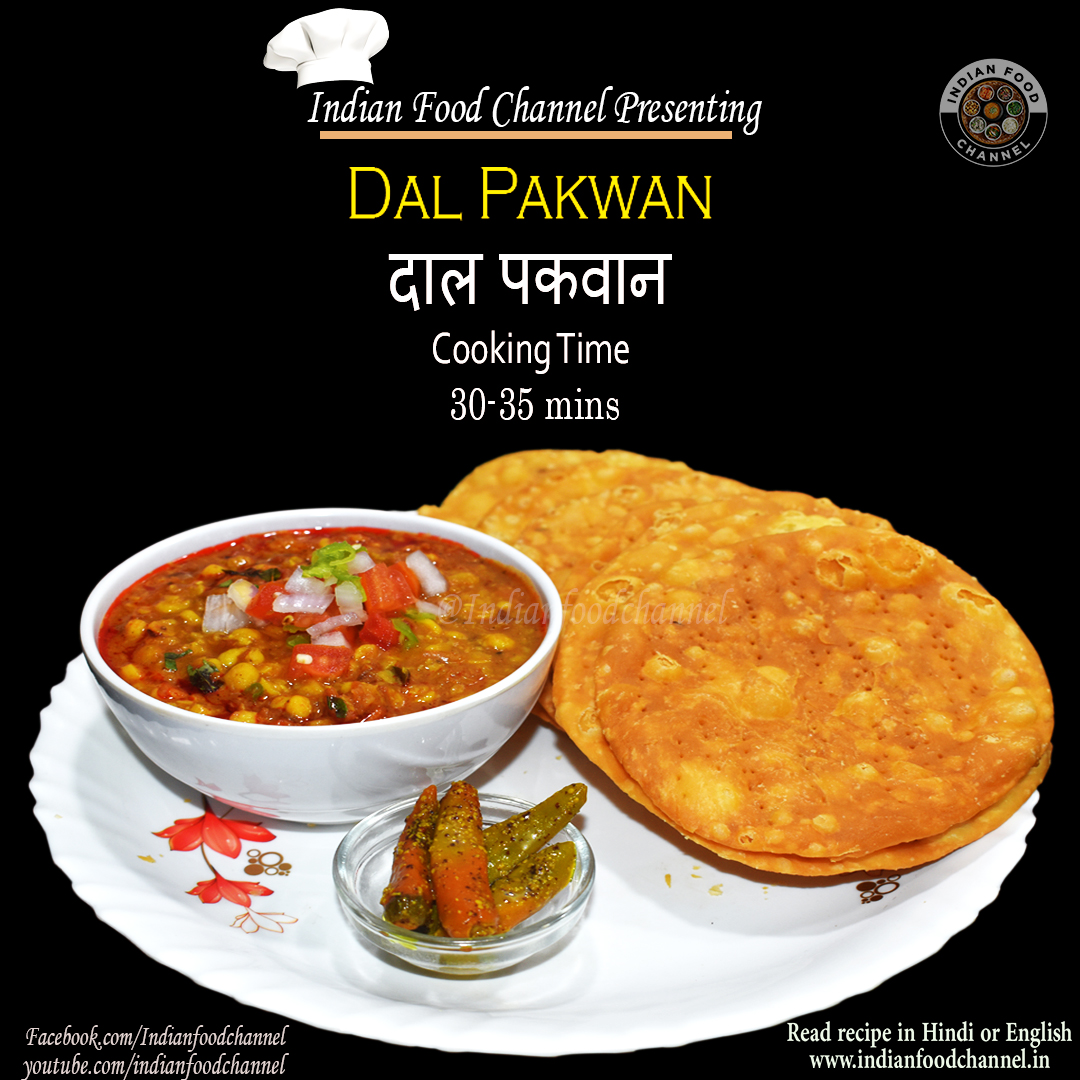 How to make Dal Pakwan-दाल पकवान बनाने की आसान विधि - Indian Food Channel