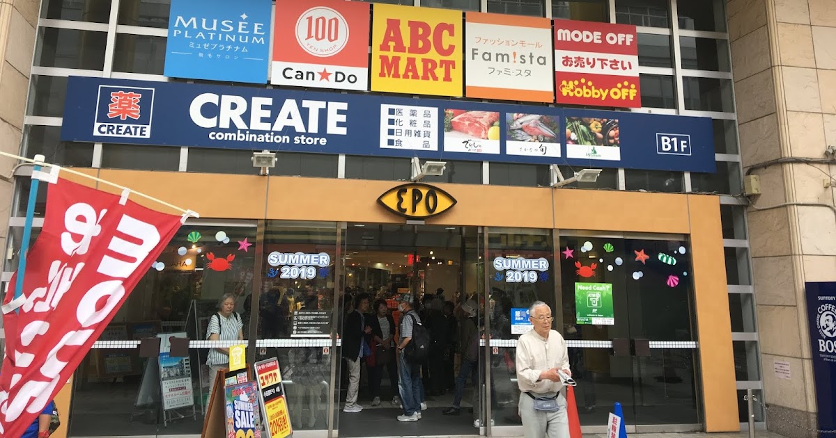 Japanese Baseball Cards: Card Shops In Japan: Mint Odawara