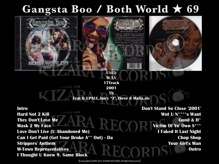 KIZARA RECORDS-WORLDWIDE G-RAP専門店-: Gangsta Boo / Both World ★ 69