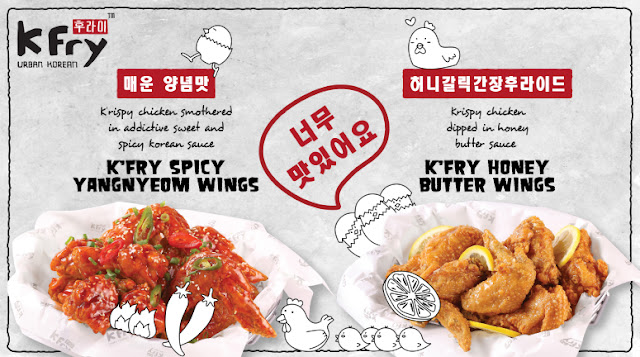 REVIEW K FRY URBAN KOREAN, IOI CITY MALL PUTRAJAYA - faraamusa.blogspot.com