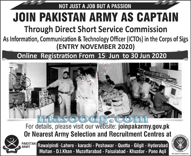 Join Pak Army Through Direct Short Service Commission - MasoodG ...