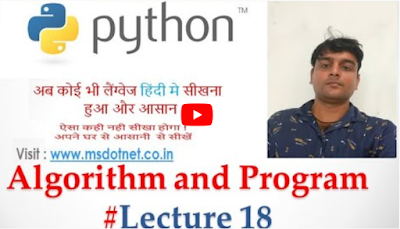 What is Algorithms and its Characteristics with examples | MY.NET Tutorials