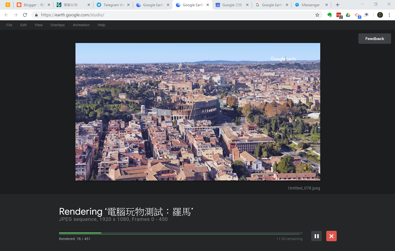 Google Earth Studio 上手教學，免費製作空拍地球動畫影片