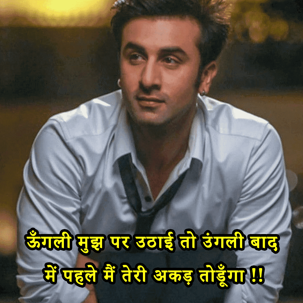 Latest FB Status In Hindi 2022 | Attitude, Motivational, Breakup ...