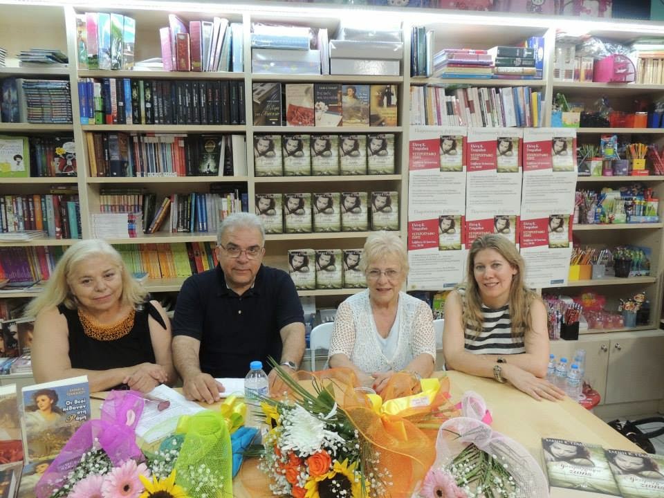 Ελένη Τσαμαδού: ΣΤΑ ΚΑΛΥΒΙΑ ΘΟΡΙΚΟΥ (ΚΑΛΥΒΙΑ ΑΤΤΙΚΗΣ)