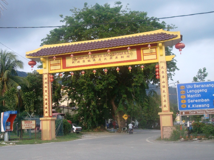 Jalan-Jalan: Jalan Broga