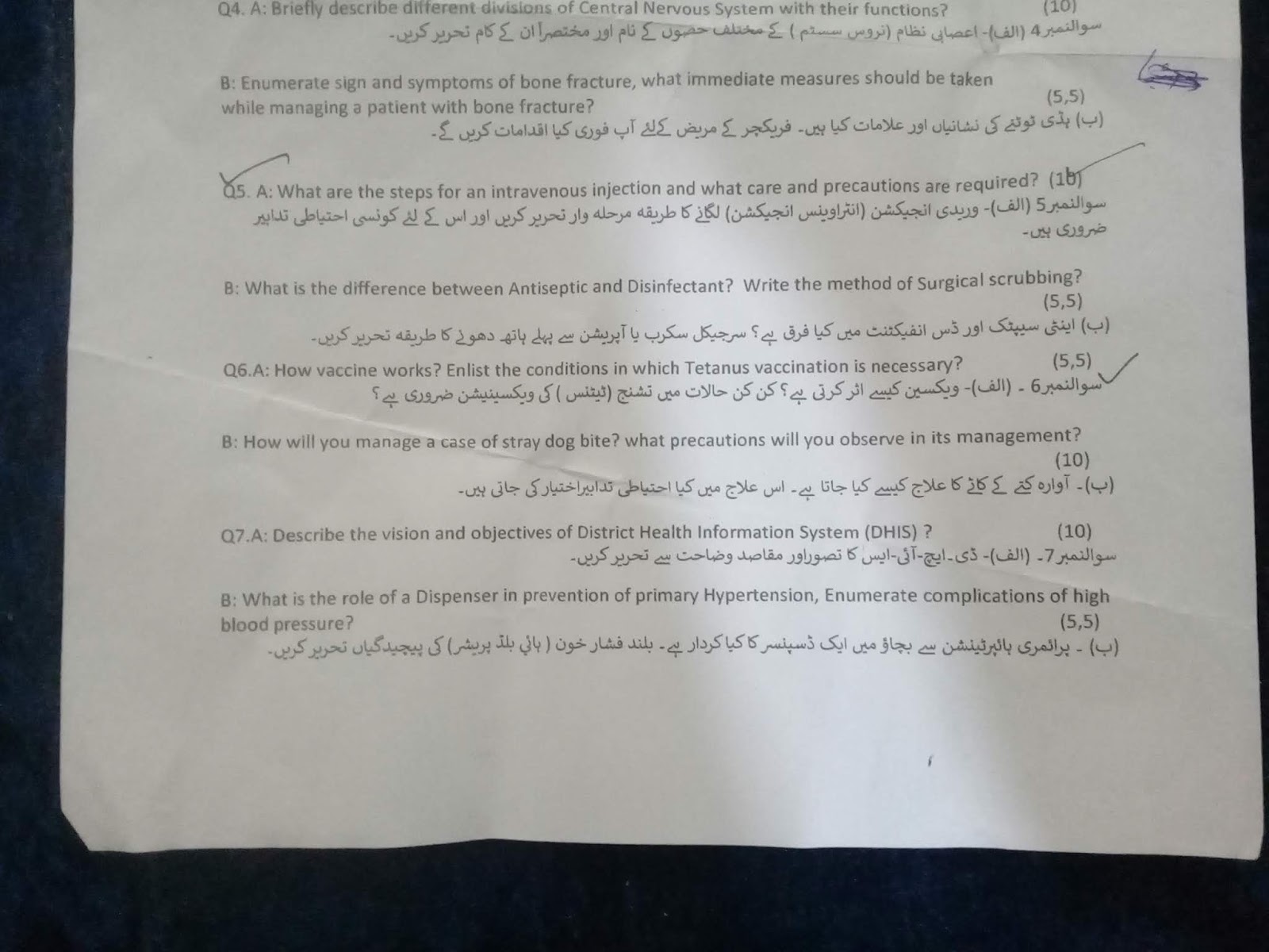 Dispenser Past Paper 2020 - Punjab Medical Faculty (PMF) Dispenser ...