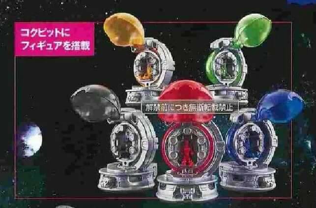Uchuu Sentai Kyuranger Updates: Four Voyagers, KyuRenOh and Kyurangers ...