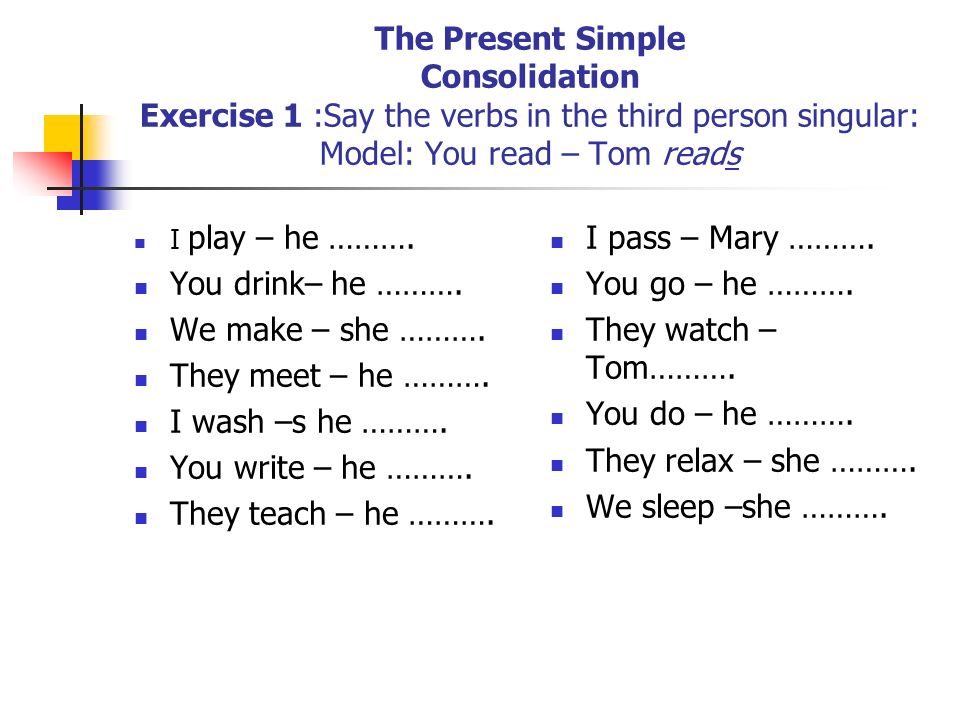 Welcome To The English Blog PRESENT TENSE THIRD PERSON SINGULAR 