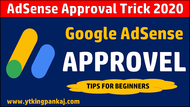 Adsense Approval Trick 2020 : How To Get Google Adsense Approval In 1 ...