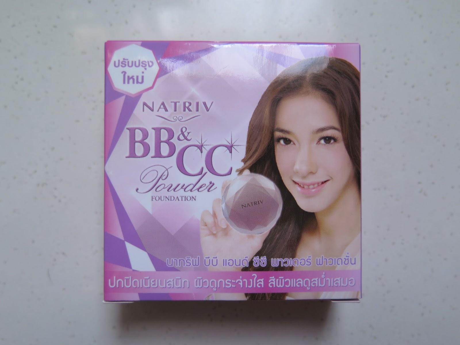 The Blackmentos Beauty Box: Review: Natriv BB & CC Powder Foundation in C2!