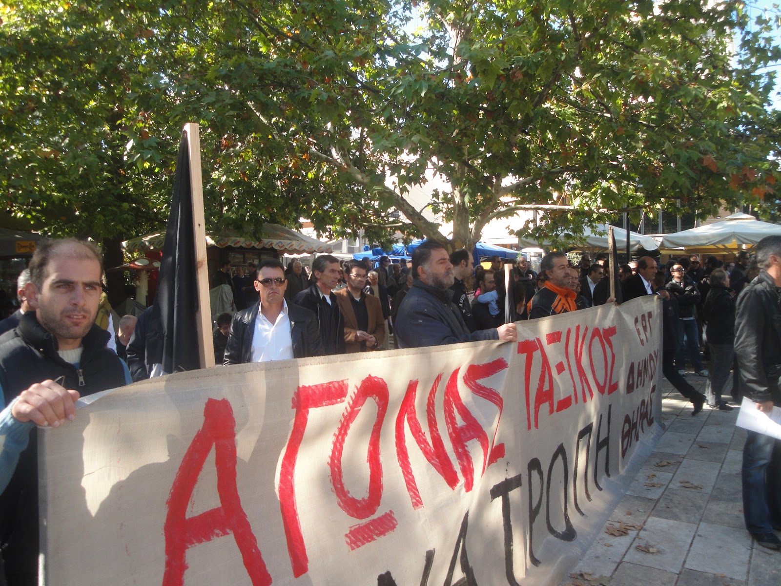 Δεν Παει Αλλο Μας Βαζουν Ταφοπλακα Βροντοφωναξε Σημερα ο Λαος της Θηβας ...