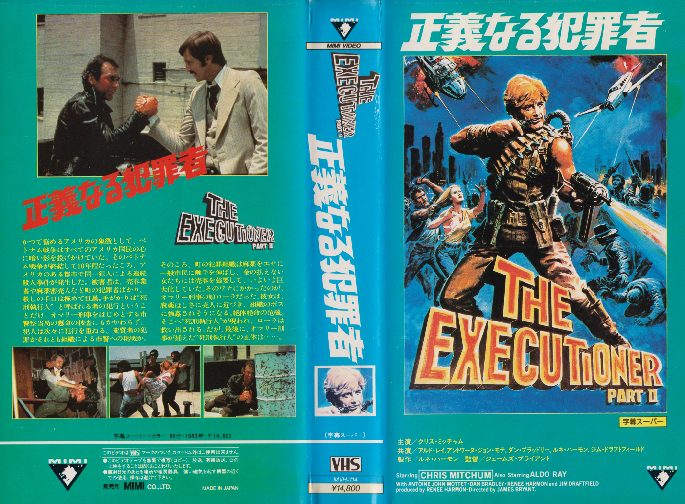Basement of Ghoulish Decadence: Some quick thoughts on The Executioner ...
