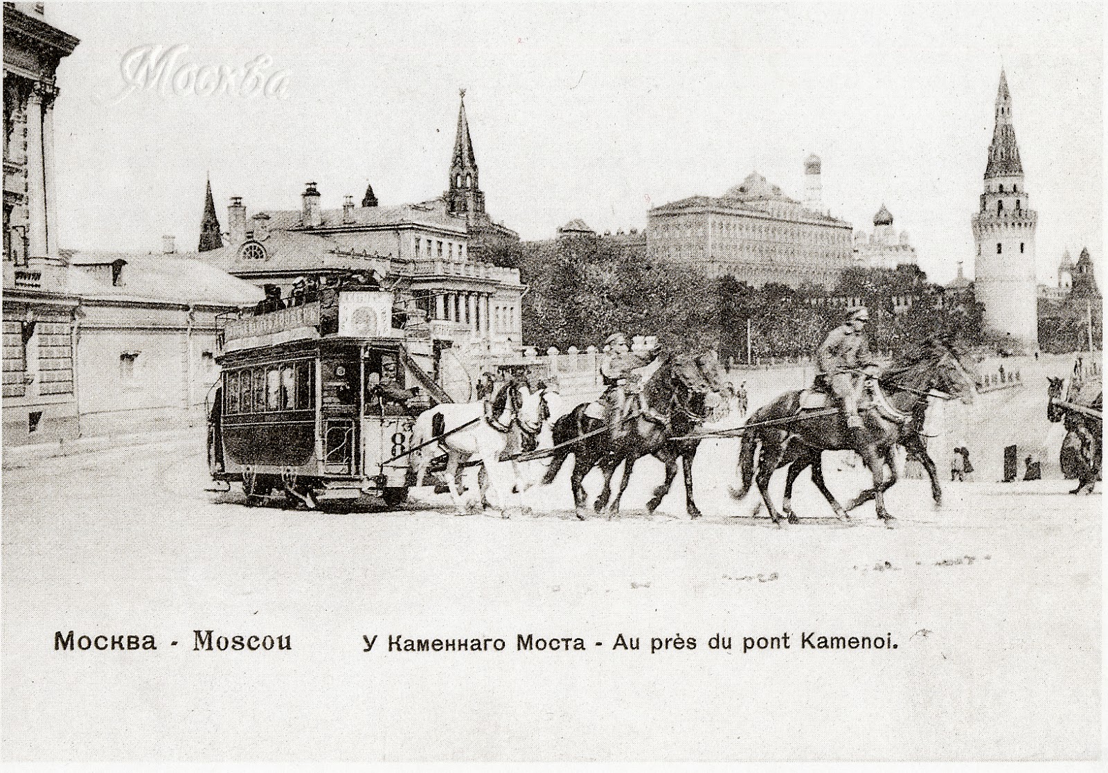 ennui.ephemera: vintage moscow postcards.