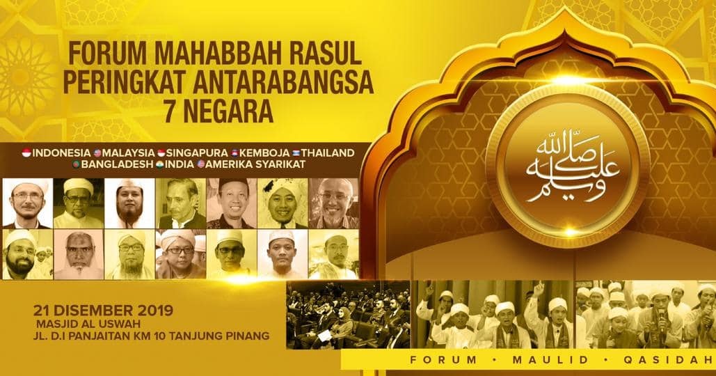 TvTarekat | FORUM MAHABBAH RASUL PERINGKAT ANTARABANGSA 7 NEGARA ...