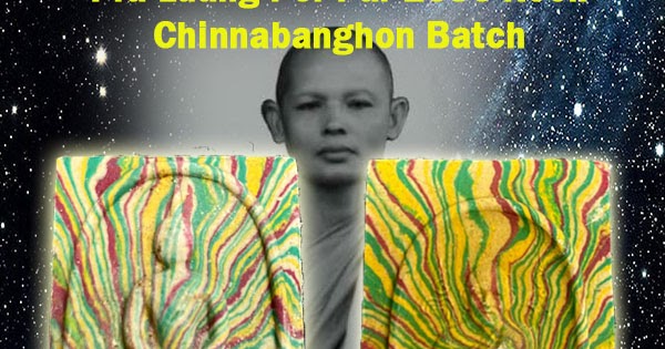 Thirteen13 Amulets By Jason: Lp Pae