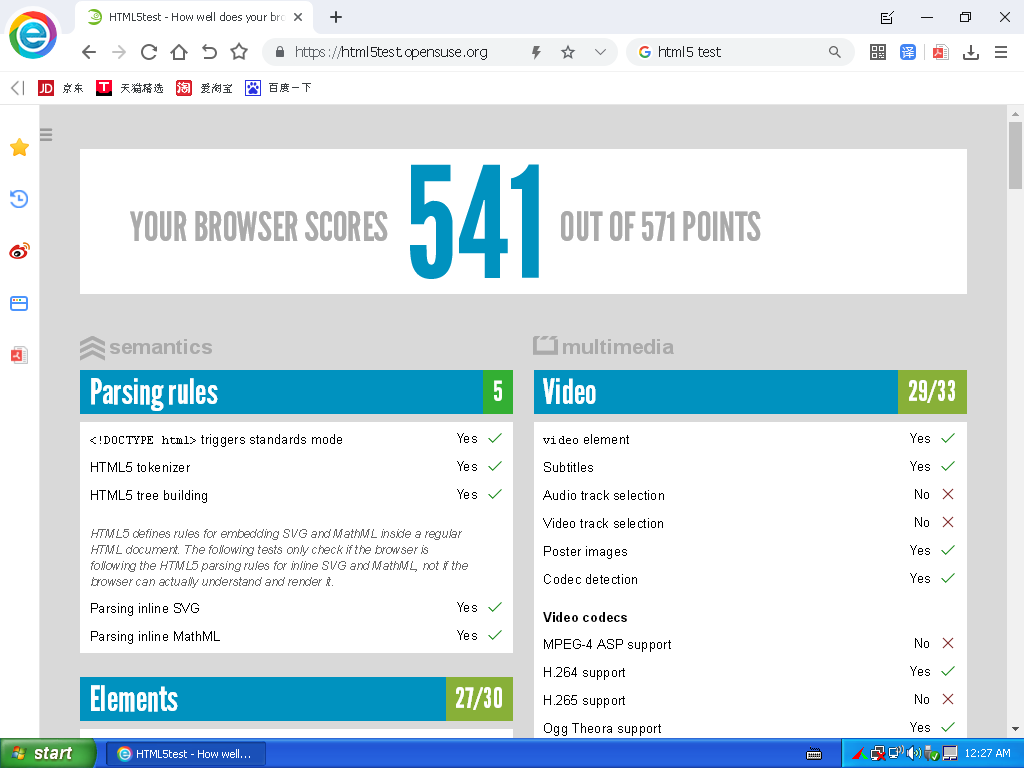 DC Browser 4.0.3.6 | Operating System Revival