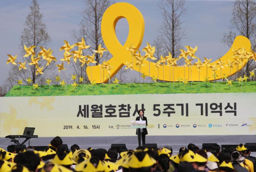 [KULTURA] Katastrofa promu SEWOL - jak i dlaczego do niej doszło? | Eye ...