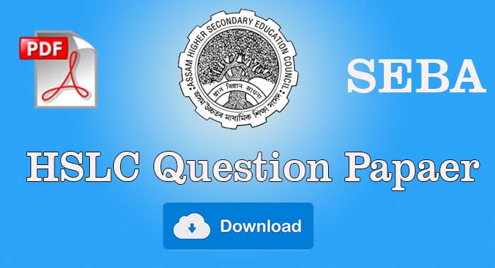 HSLC question paper 2019 SEBA pdf Download | SITwithSIR